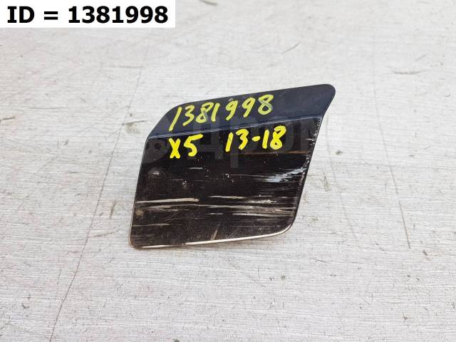 Купить Крышка омывателя фар BMW X5 3, F15 БМВ Х5 51117378589 2013-2018 ...