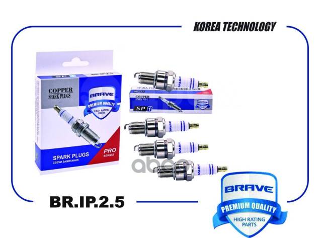 Купить Свеча Зажигания Lada 2108-10-1118 8Кл Инж. Brave арт. BR. IP.2.5 ...