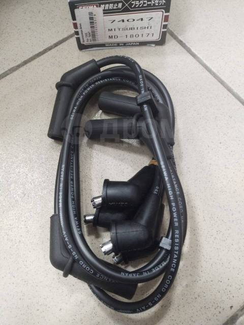 Купить Бронепровода Seiwa арт. 74047 MD143880, MD180171 в Южно ...