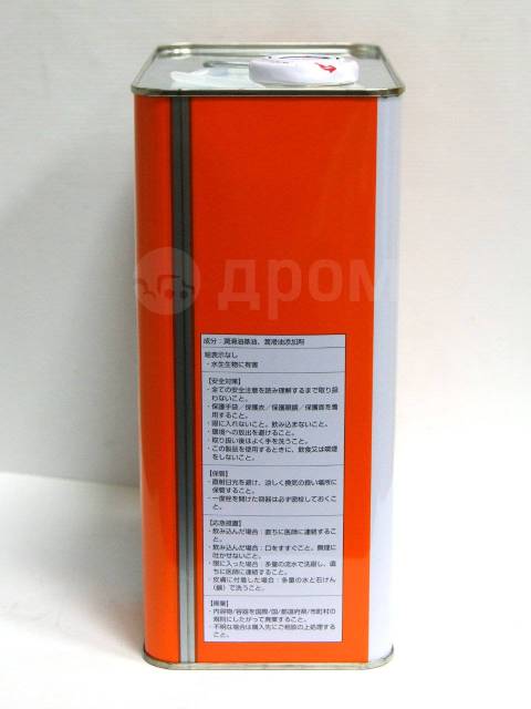 Масло трансмиссионное Honda Ultra HMMF 4л. 08260-99904, синтетическое ...