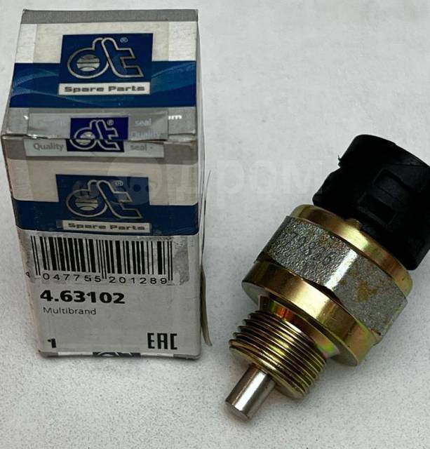 Купить Датчик DAF Камаз/MAN/Mercedes/Volvo/Renau­LT/Iveco блокировки ...