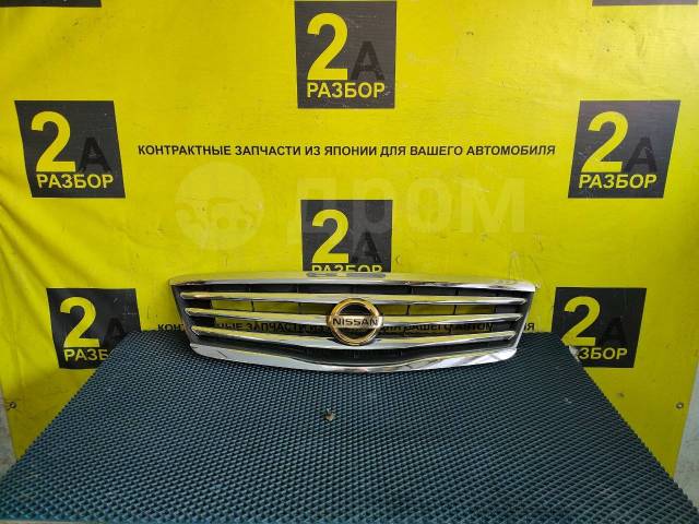 Купить Решетка радиатора Nissan Teana J32 в Новосибирске по цене: 9 700 ...
