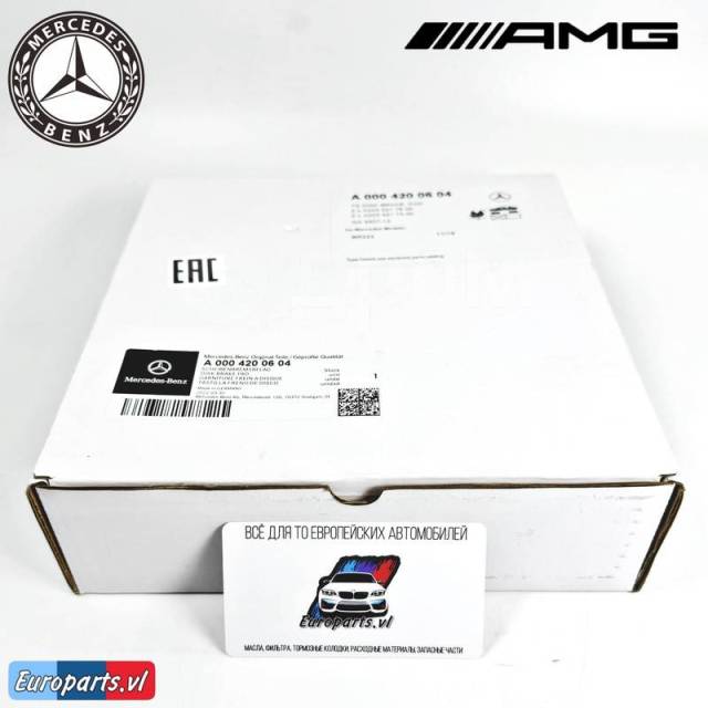 Купить Оригинальные тормозные колодки передние Mercedes E-class (W214 ...