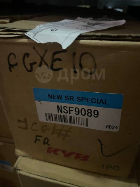 Купить Стойка KYB Sport New-SR Новая NSF9089 в Новосибирске по цене: 9 ...