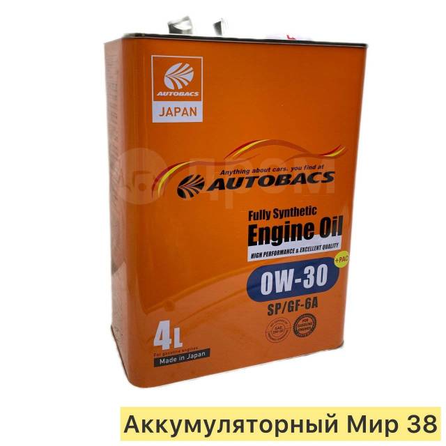 Масло моторное Autobacs Engine OIL FS 0W30 SPGF-6A 4л, синтетическое, 4 ...