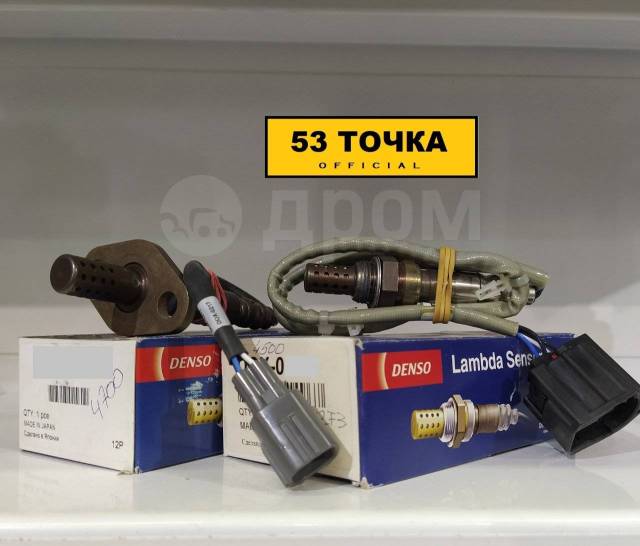 Купить Кислородный Датчик Denso от официального Дилера в Хабаровске по ...