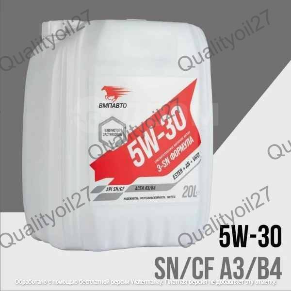 Моторное масло Вмпавто 5W-30 API SN/CF A3/B4 синтетика 20л в наличии, синтетическое, 20,00 л. CF ...