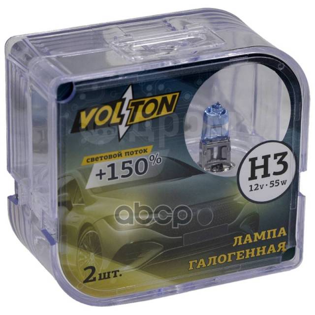 Купить Лампа H3 12V 55W Pk22s +150% (2 Шт) Volton арт. VLT1504 в Уфе по ...