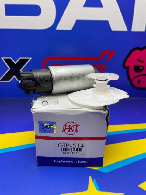 Купить Насос топливный с защелками HKT GIP514 (Japan) в Новосибирске по ...