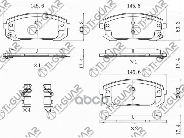 Купить Тормозные Колодки Tg-0001 / Ckkh-77* Ti·guar 58101L1a00/Ckkh77 ...