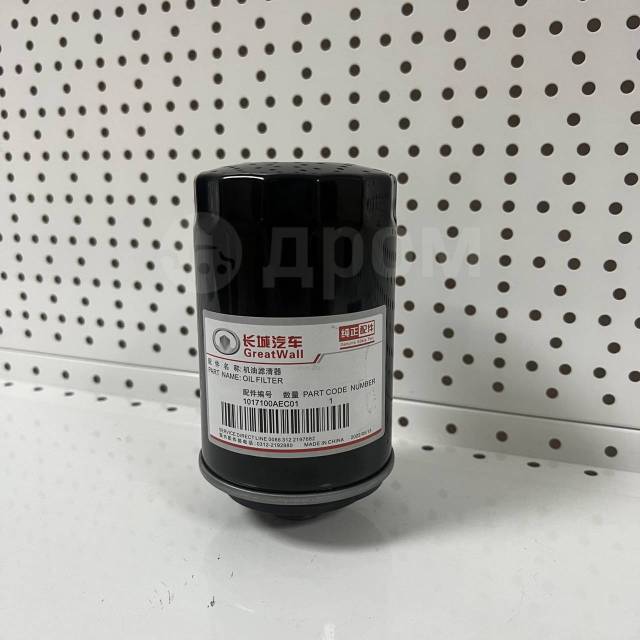 Купить Фильтр масляный Great Wall Haval F7, F7x, Haval H6 Coupe, H8, H9 ...