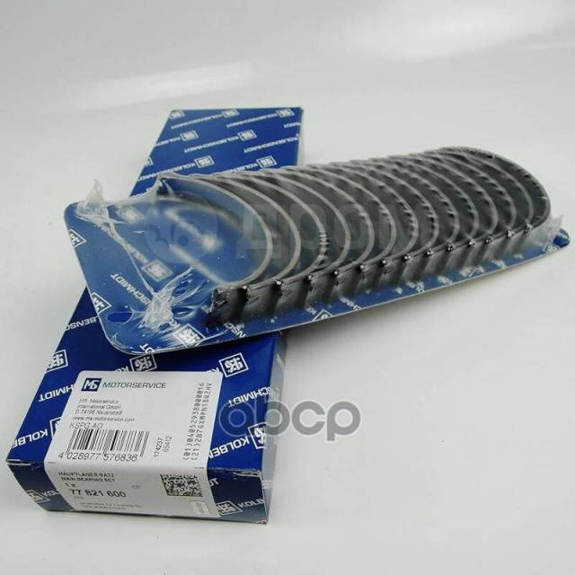 Купить Вкладыши Двигателя Коренные Audi. Ford. Vw Passat 2.8 92 Std ...