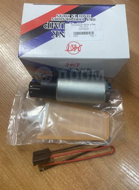 Купить Насос топливный HKT GIP-502 в Хабаровске по цене: 5 200 ...