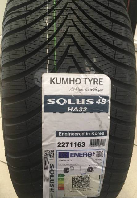 Kumho Solus 4S HA32, 195/65 R15, 15", 1 шт, 195 мм, 65 %, радиальный ...