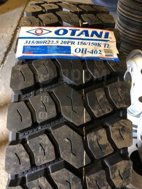 Otani OH-402, 315/80 R22.5 156/150K 20PR TL, 22.5", 100 шт, 315 мм, 80 %, радиальный ...