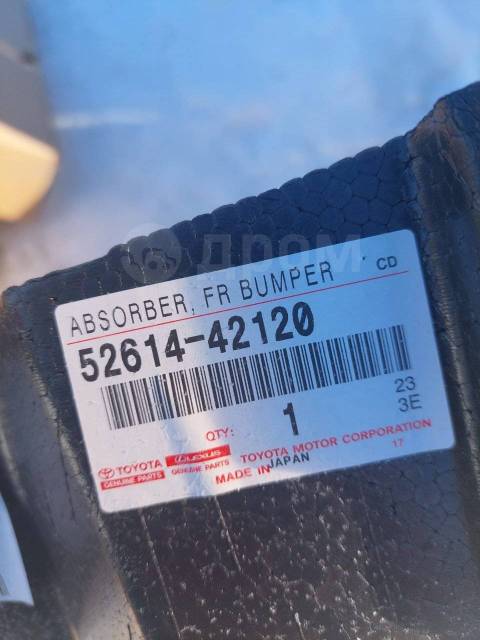 Купить 5261442120 абсорбер бампера FR UP новый оригинал Toyota RAV4XA50 ...