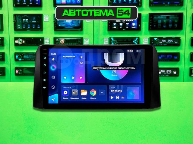Магнитола 9" УАЗ Патриот 2017+ CC3L 4/32gb, другой, новый, в наличии ...
