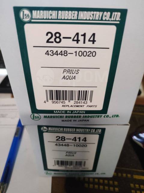 Купить Пыльник шруса Toyota Corolla в Красноярске по цене: 650 ...