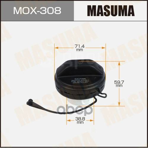 Купить Крышка Бензобака Masuma Toyota 71.4X38.8x59.7 Masuma арт. MOX-308 в Красноярске по цене ...