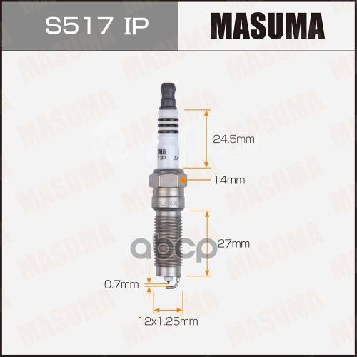 Купить Свеча Зажигания Iridium+Platinum (Ilznar8a7g) Masuma арт. S517IP ...