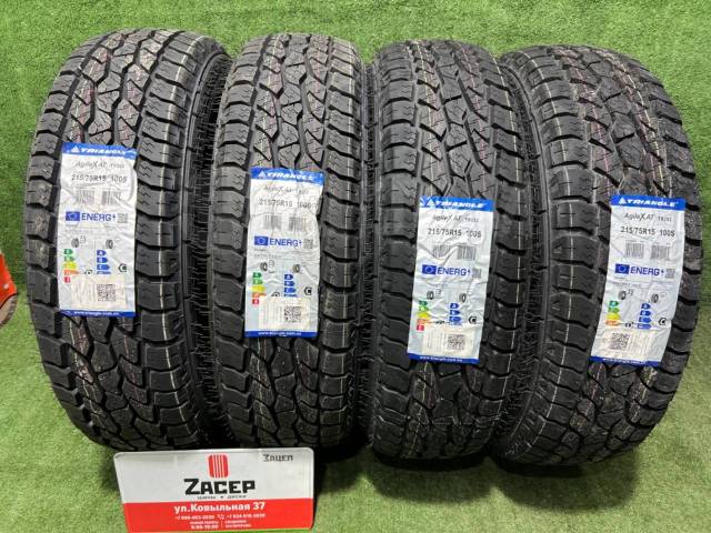 Triangle AgileX AT TR292, 215/75 R15 100S, 15", 1 шт, 215 мм, 75 %, радиальный, Грязь AT, без ...
