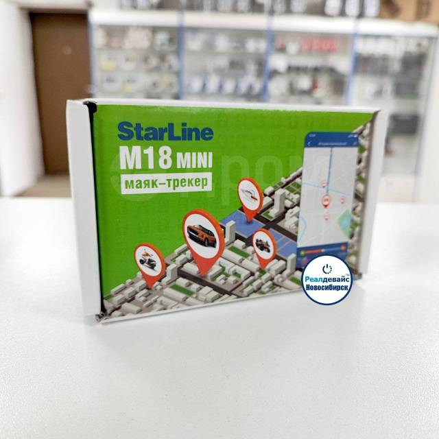 Маяк StarLine M18 mini, новый, в наличии. Цена: 4 600₽ в Новосибирске
