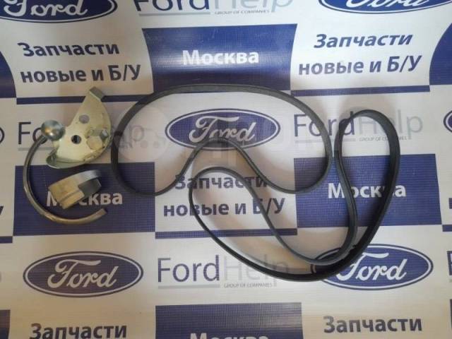 Купить Ремни навесного оборудования (Комплект) Ford Focus 2 1708273 в ...