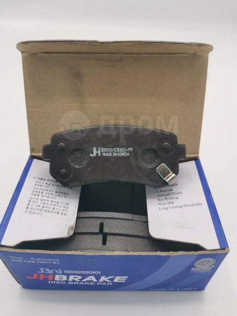 Купить Колодки тормозные (58302Q5A00) JH Brake JP2034 в Москве по цене ...