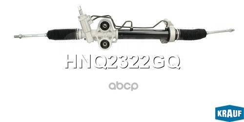 Купить Рулевая Рейка С Тягами Гидравлическая (Cadillac Escalade 2007 ...