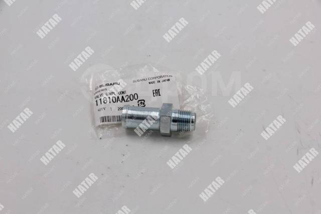 Купить Клапан вентиляции картера двс 11810-AA200 Subaru в Хабаровске по ...