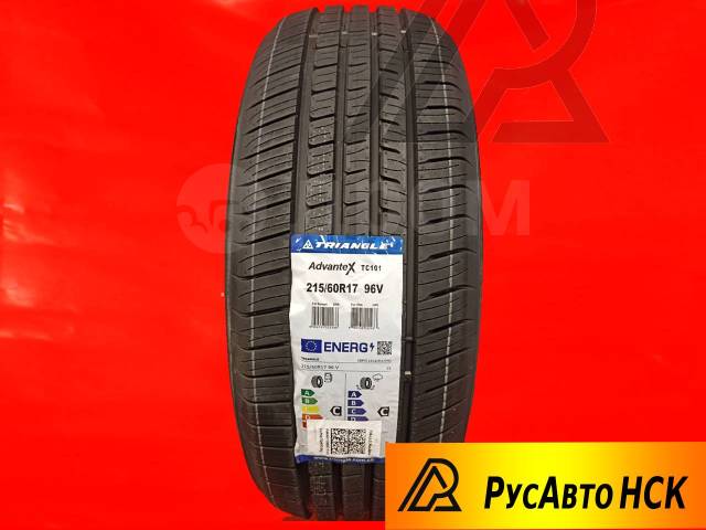 Triangle AdvanteX TC101, 215/60 R17 96V, 17", 20 шт, 215 мм, 60 % ...
