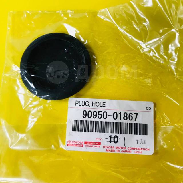 Купить Заглушка кузова резиновая D 45 мм Toyota 90950-01867 ...