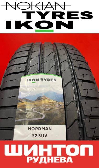 Ikon Nordman S2 SUV, 225/60R18 100H, 18", 1 шт, 225 мм, 60 %, радиальный, летние, без шипов ...