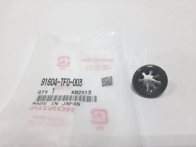 Купить Клипса упора капота Honda 91604-TF0-003 в Улан-Удэ по цене: 400 ...