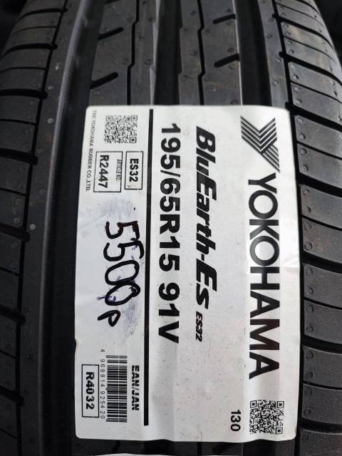 Yokohama BluEarth-ES ES32, 195/65 R15 91V, 15", 12 шт, 195 мм, 65 % ...
