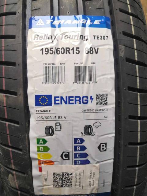 Triangle ReliaX Touring TE307, 195/60 R15, 15", 1 шт, 195 мм, 60 %, радиальный, летние. Цена: 15 ...