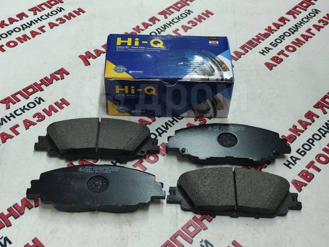 Купить Тормозные колодки HI-Q Корея AN-834 на Бородинской 28 к2 во ...