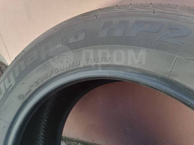 Hankook DynaPro 235/60/18, 235/60/18, 18", 1 шт, 235 мм, 60 % ...