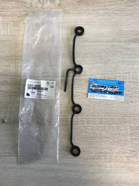 Купить Трубка обратки Hyundai Grace Hyundai [3151742002] в Иркутске по ...