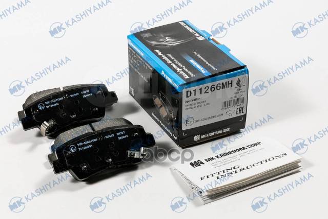Купить Колодки Тормозные Hyundai Solaris 10-, Elantra; Kia Rio 11 ...
