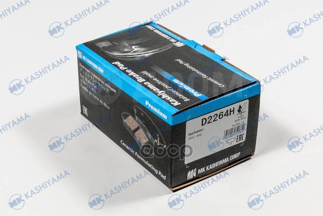 Купить Колодки Тормозные, Передние (С Антискрипной Пластиной) MK Kashiyama арт. D2264H в Абакане ...