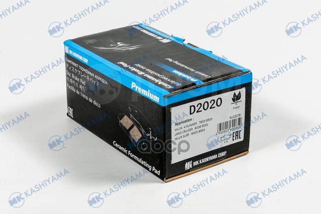 Купить Колодки Торм. Дисковые Пер. Toyota Land Cruiser 2.4-3.4Dtd 84-88 ...