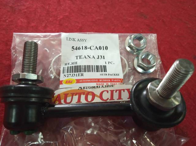 Купить Линк стабилизатора передний правый Teana J31(RBIТайланд) 54618 ...