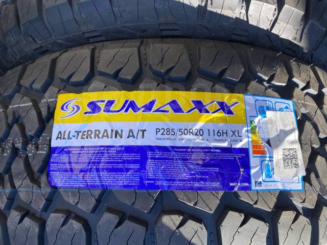 Sumaxx All Terrain A/T, 285/50 R20, 20", 1 шт, 285 мм, 50 %, радиальный ...