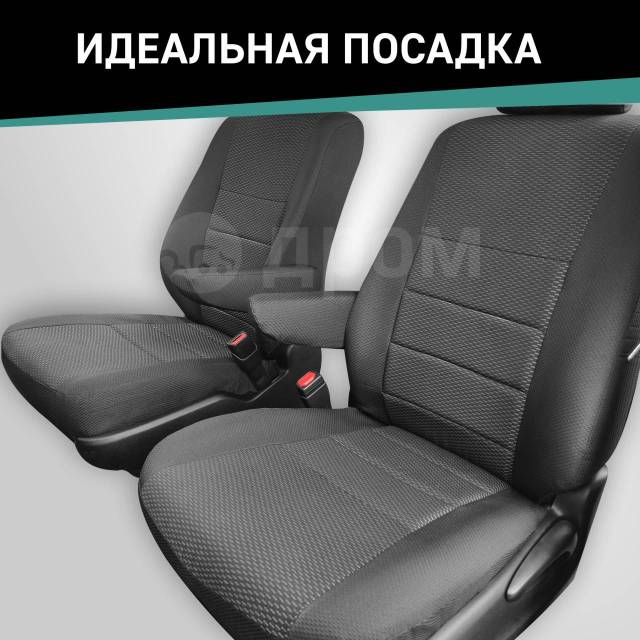 Купить Модельные чехлы на сиденья Mazda 3/Axela 2009-2013 седан жаккард ...