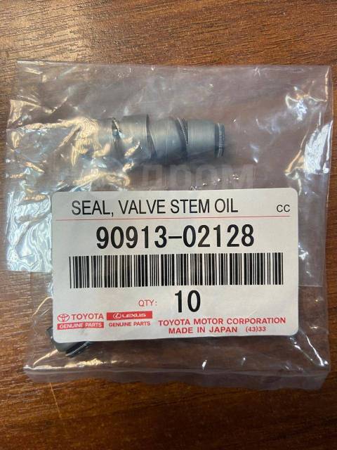 Купить Колпачок маслосъёмный 90913-02128 оригинал Toyota в Хабаровске ...