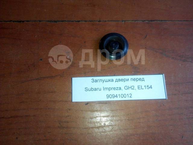 Купить Заглушка двери Subaru Subaru Impreza, передняя в Горячем Ключе ...