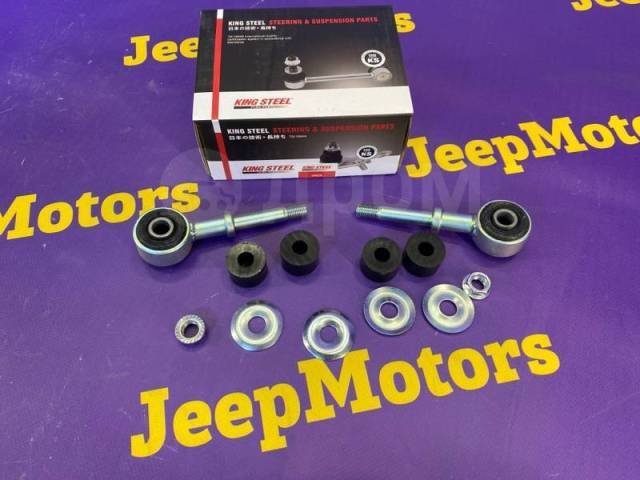 Купить Стойка стабилизатора Toyota Land Cruiser 4882060032 UZJ100 2UZFE ...