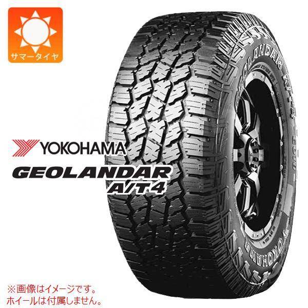 YOKOHAMA GEOLANDAR A/T4 G018, 265/70R17 121/118S, 17". Цена: ≈ 102 796.80₽ $1 280 по курсу ЦБ РФ ...