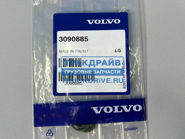 Купить Комплект уплотнительных колец радиатора печки для Volvo FH FM ...